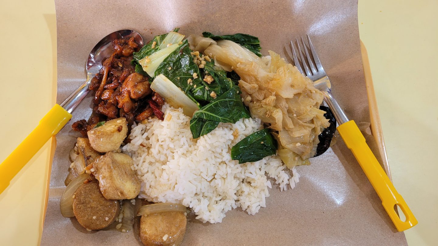 Project Caifan – Rayson